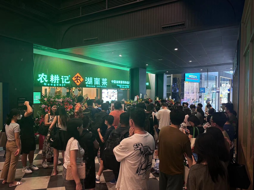 Nong Geng Ji makes international debut in Singapore - Marshmallow